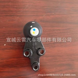 日韩系上下悬挂球头嘉年华球头54530-3J000 54530-4D000 CBKK-阿里巴巴