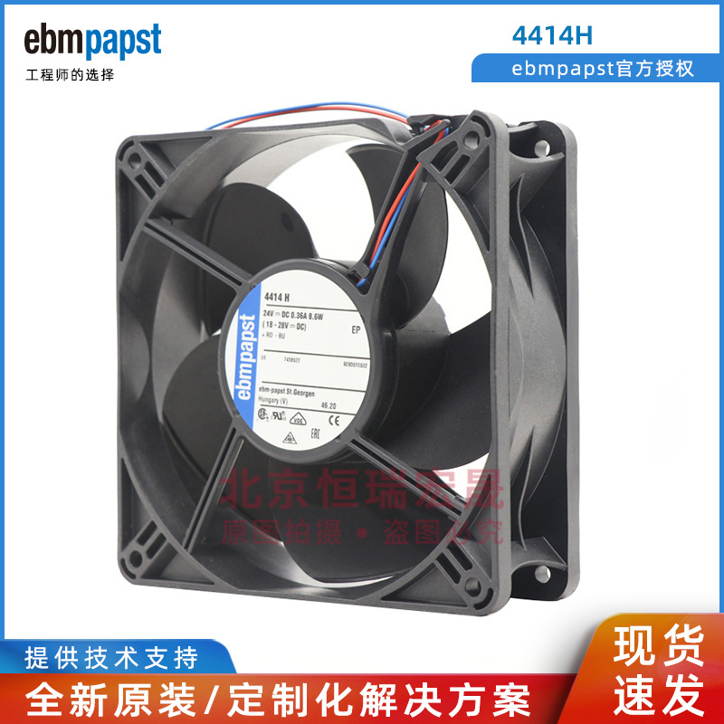 4414h-4414h批发、促销价格、产地货源 - 阿里巴巴