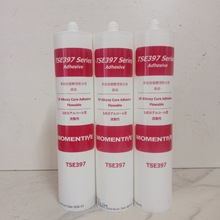 【tse397-c】_tse397-c品牌/图片/价格_tse397-c批发_阿里巴巴