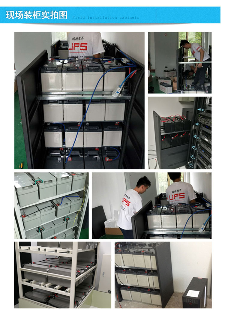 ups电池柜安装图,五层,变压_大山谷图库
