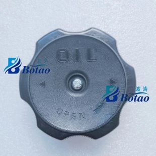 适用于广汽起亚欧蓝德机油盖 汽车机油盖 SMD132260 MD354664-阿里巴巴