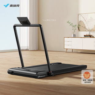 麦瑞克MERACH家用折叠走跑机小型轻薄智能运动器材走跑一体跑步机-阿里巴巴