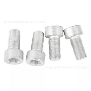 A0079908404 0079908404螺丝 适用于奔驰-阿里巴巴