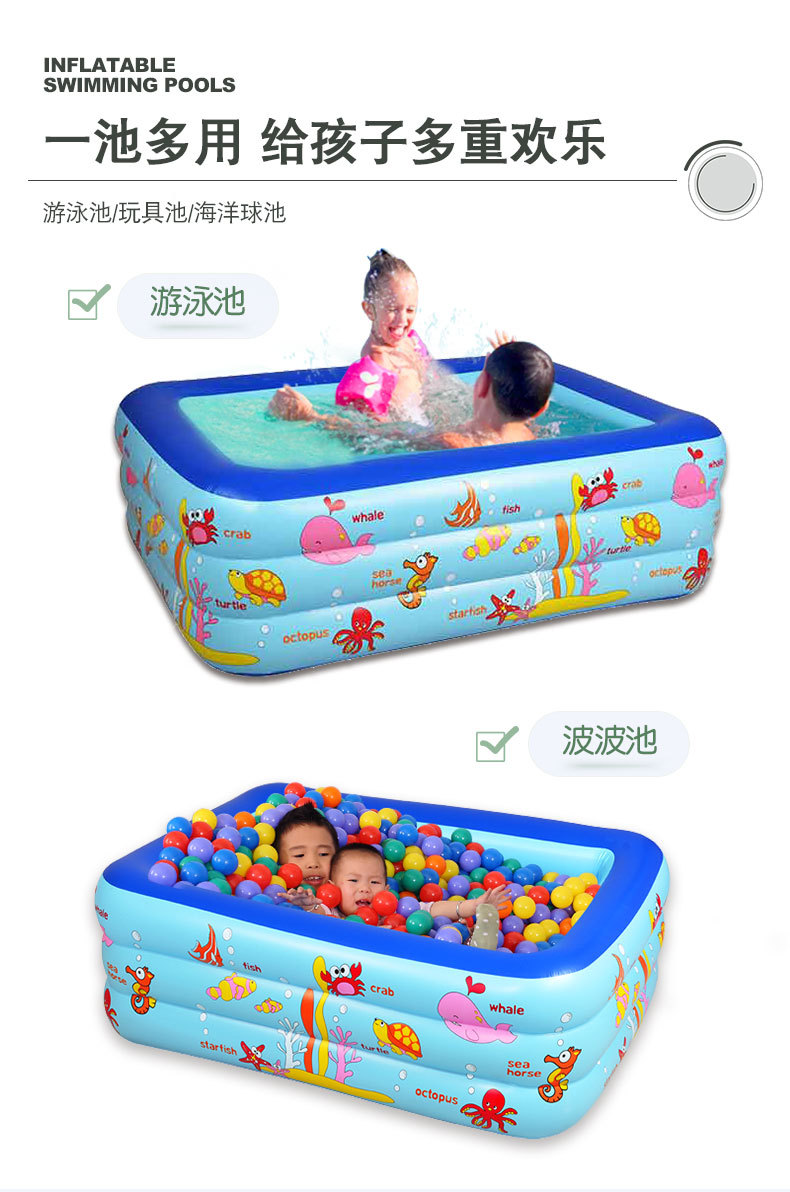 室内大型游戏充气泳池儿童家用大号游泳池婴儿玩具池婴儿充气沙池-阿里巴巴