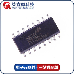 BS818A-2 8键电容触摸按键芯片 SOP16 HOLTEK/合泰 原装正品-阿里巴巴