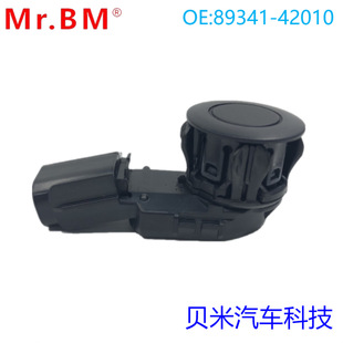 适用于丰田汽车传感器高精度探头电眼89341-42010倒车雷达-阿里巴巴