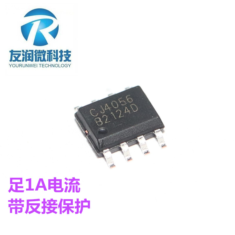 芯联CL4056D YX4056C TP4056 TC4056A 1A电流 带反接保护 充电IC-阿里巴巴