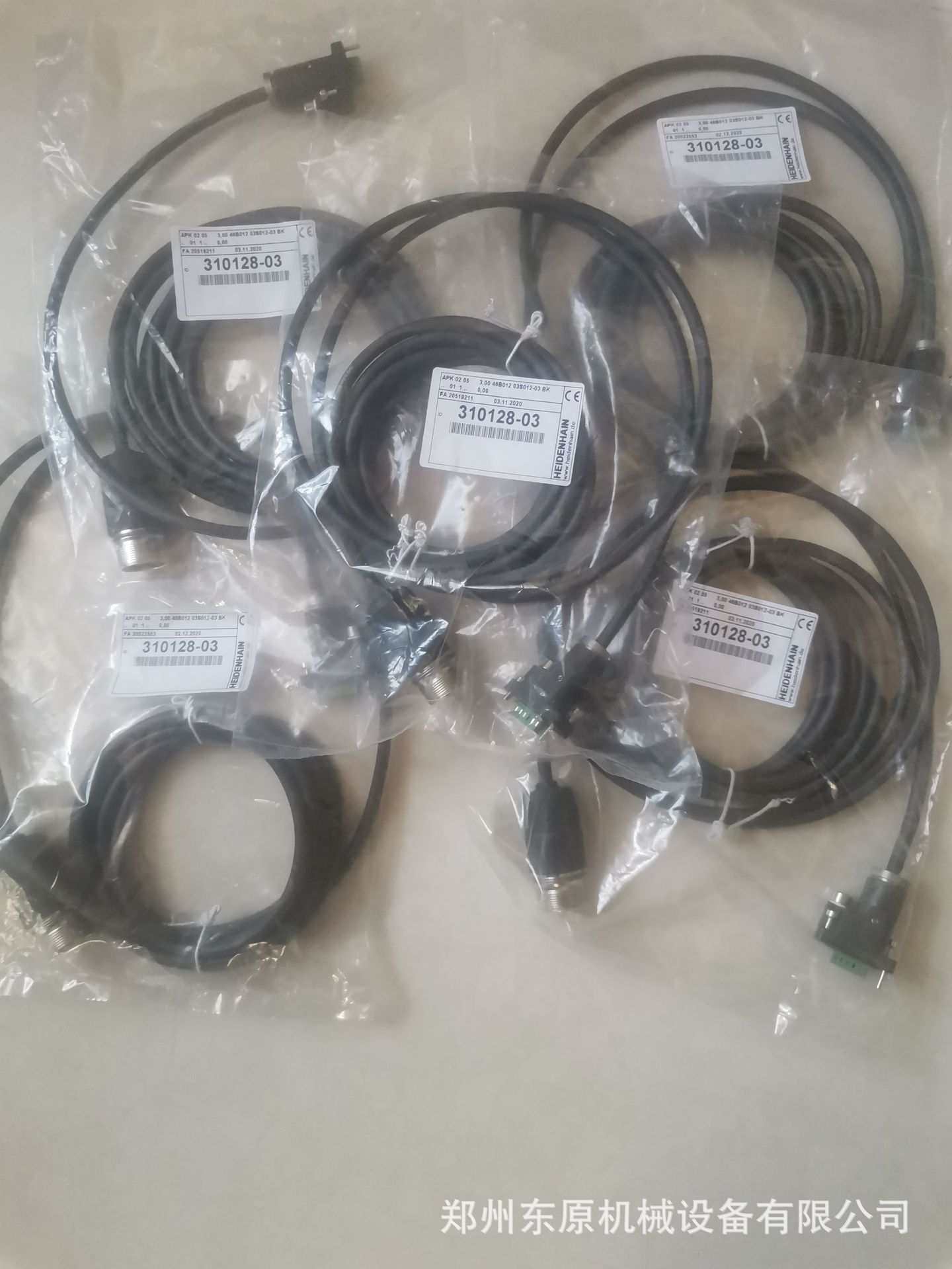 HEIDENHAIN海德汉钢带光栅尺LB382C-1840mm ID:315418-08-阿里巴巴