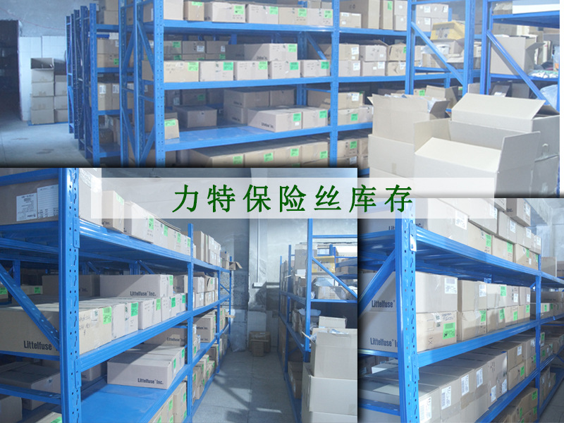 0695040.PXPS MCASE+盒式保险丝 Littelfuse力特方形汽车保险丝-阿里巴巴