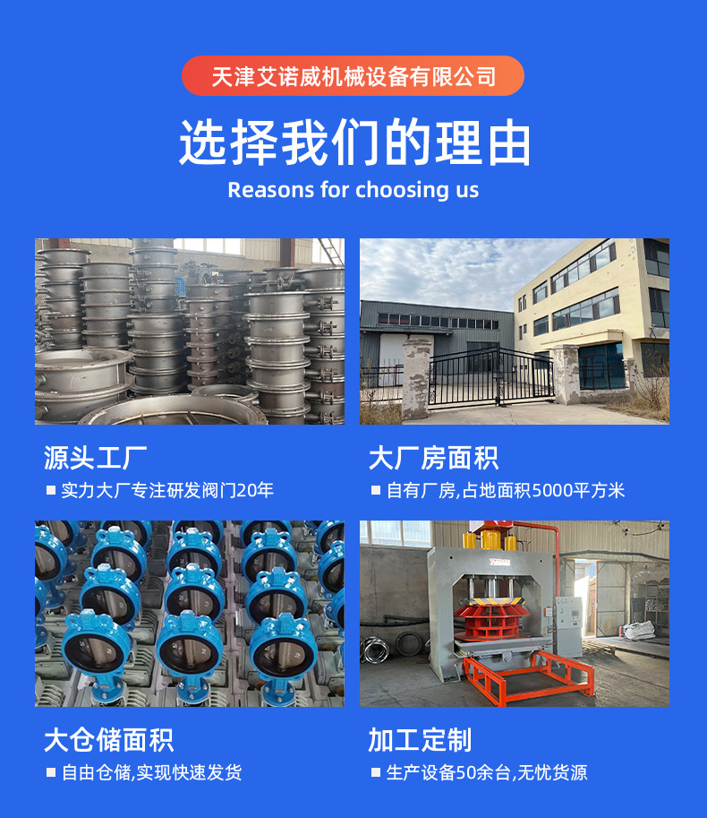 手柄对夹蝶阀D71J-10Q挂胶体水利农田双向软密封球墨铸铁对夹蝶阀-阿里巴巴