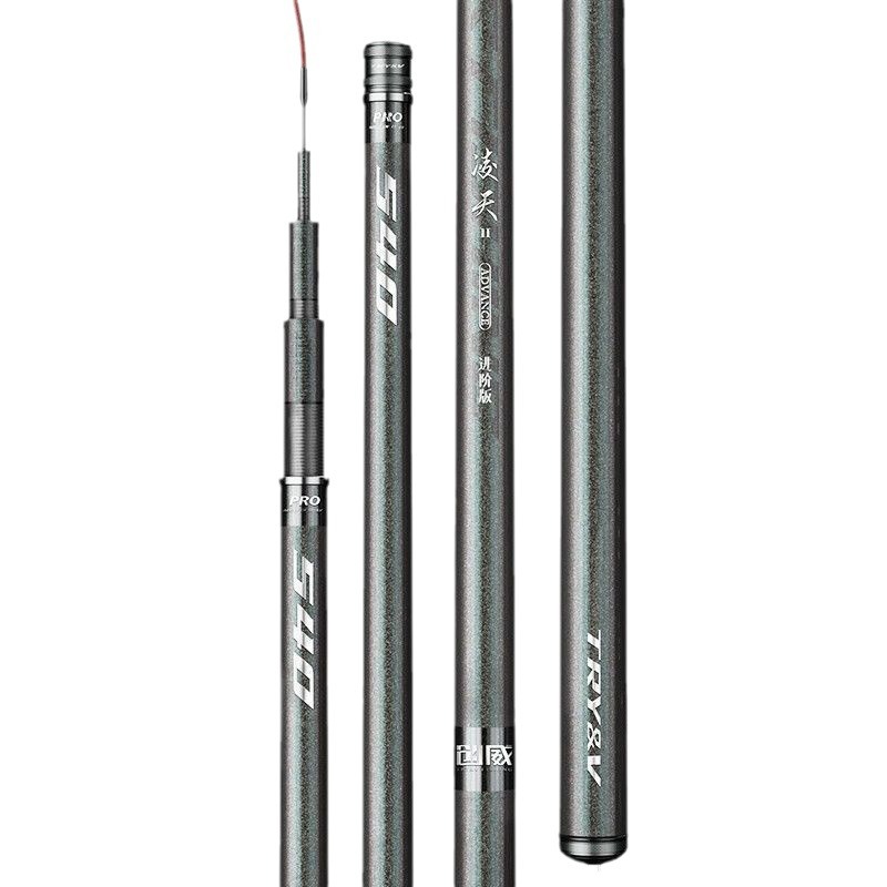 Ling Tian Second Generation Advanced Fishing Rod Ultra Light Super Hard ...