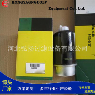 厂家供应RE58367 P551423 SP4003 RE62418燃油滤芯滤清器-阿里巴巴