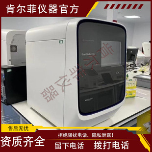 赛默飞Thermofisher ABI QuantStudio 7 Flex实时荧光定量PCR仪Q7-阿里巴巴