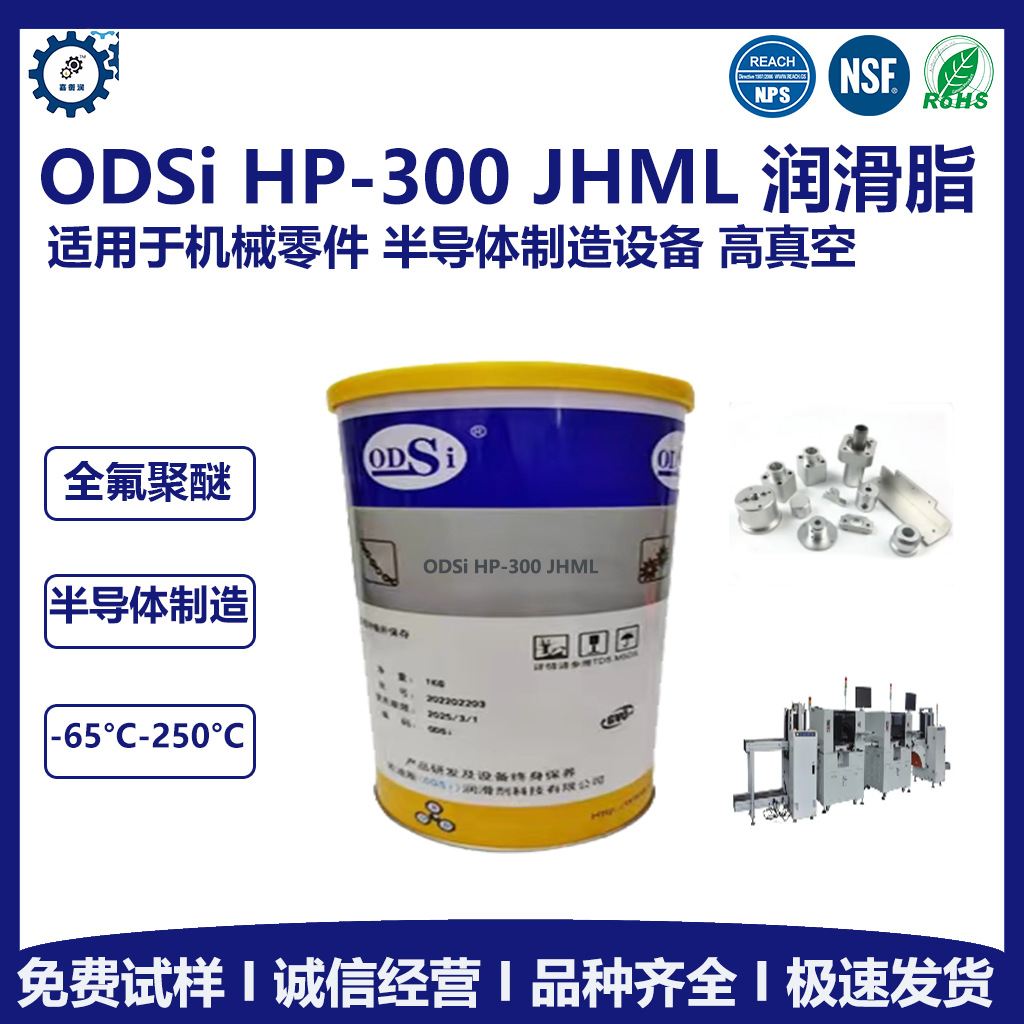 MOLYKOTE hp-300 Grease Full Fluoride Polyether High Temperature Grease ...