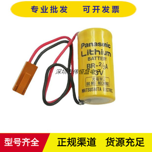 原装正品 BR-2/3A BR17335 3V锂电池 PLC 工控锂电池 带脚 带插头-阿里巴巴