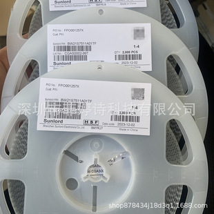 顺络贴片电感 0306 0402 0805 0806 大电流电感 全系列欢迎咨询-阿里巴巴