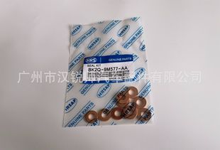 BK2Q-9M577-AA适用于福特皮卡RANGER2.2L3.2L喷油嘴垫片油封否喷-阿里巴巴