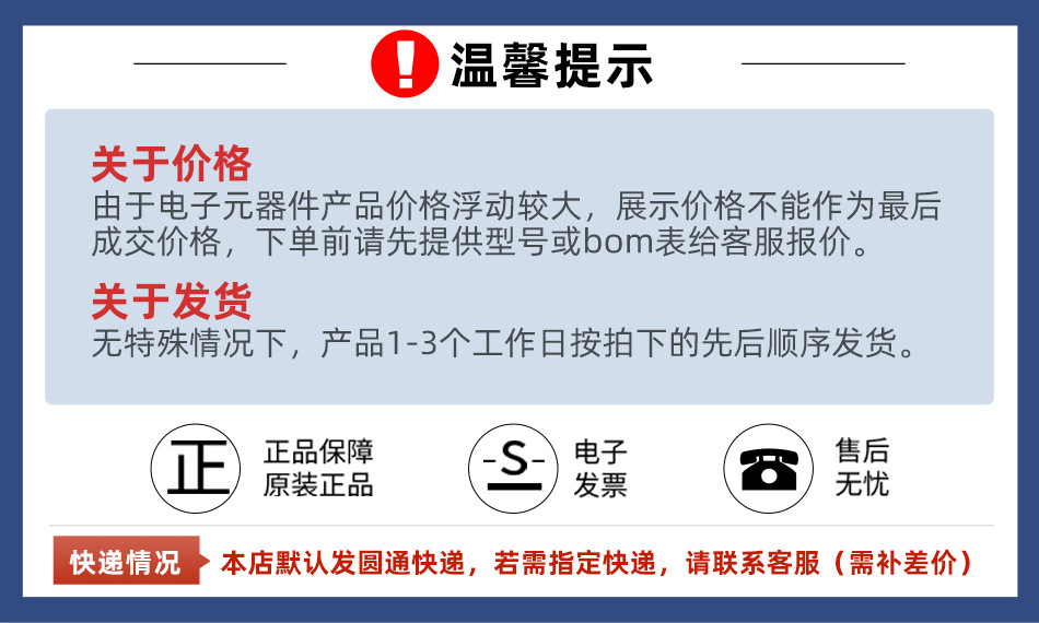 贴片 LF347 全新原装 LF347DR SOP-14 运算放大器-阿里巴巴