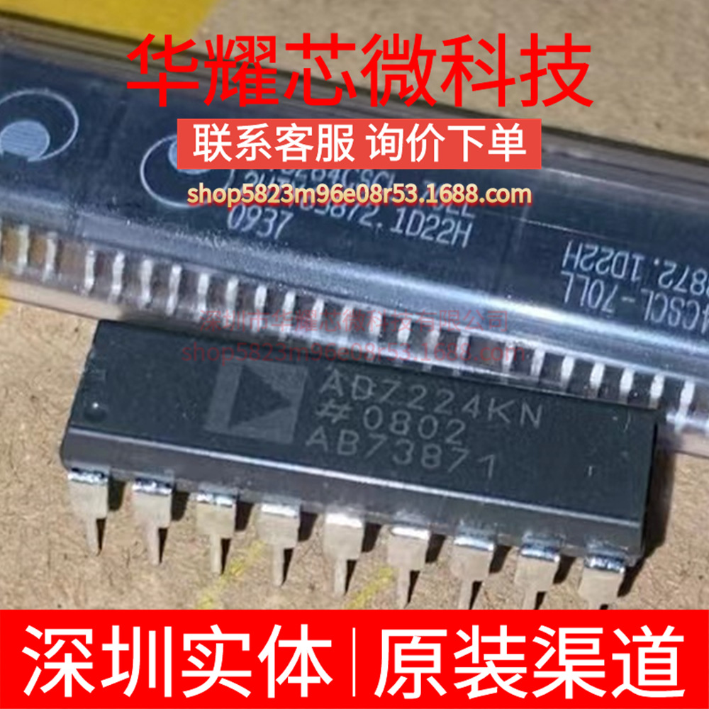 ad7224kn-ad7224kn批发、促销价格、产地货源 - 阿里巴巴