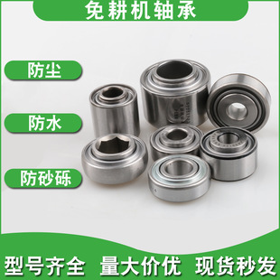 康达免耕机 农机轴承5203KYY2 838607A AA205DD 204KRR2 5206KPP3-阿里巴巴