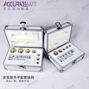 E2级砝码套装1mg-2kg 无磁不锈钢高精度天平校正砝码 2kg套装砝码-阿里巴巴