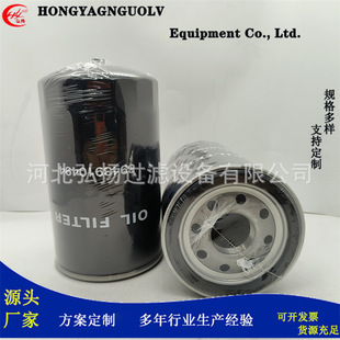 厂家供应8943910494 P550408 EX14640034 FO1078机油滤芯滤清器-阿里巴巴