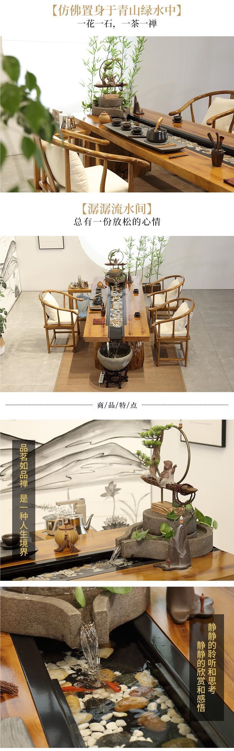 中式原生态实木循环流水养鱼茶桌创意仿古功夫茶几茶台茶桌椅组合-阿里巴巴