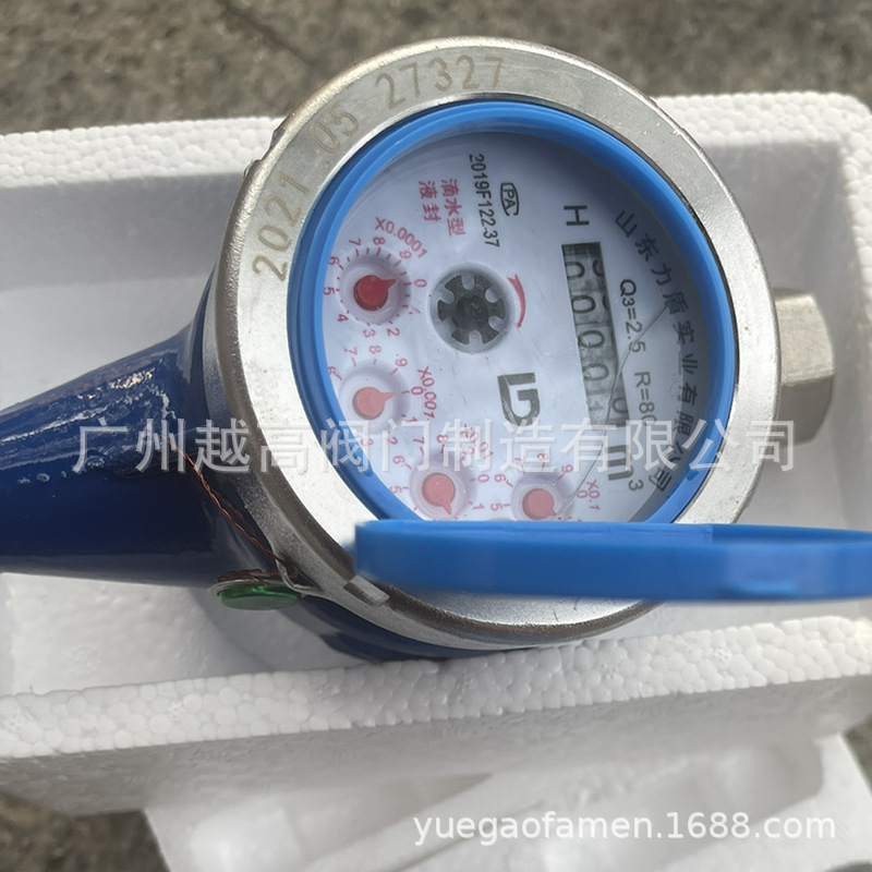 宁波力盾仪表LXS-15E过热水滴水湿式旋翼式水表4分6分1寸DN15 20-阿里巴巴