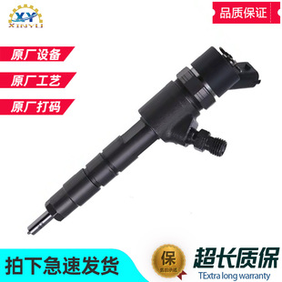 129A0053100柴油喷油器0445110463洋马Yanmar 3TNV88C 4TNV88C-阿里巴巴