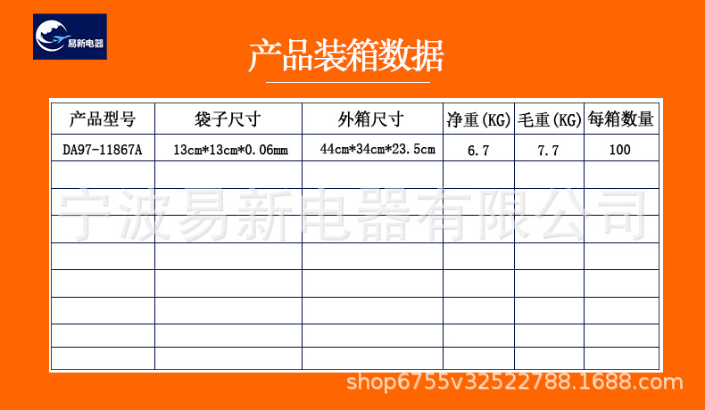 DA97-11867A冰箱配件分配器杆组件冷藏冷柜电冰箱原装-阿里巴巴