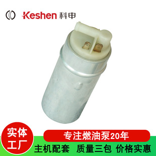 厂家供应 燃油泵16141183178 汽车燃油泵汽车配件-阿里巴巴