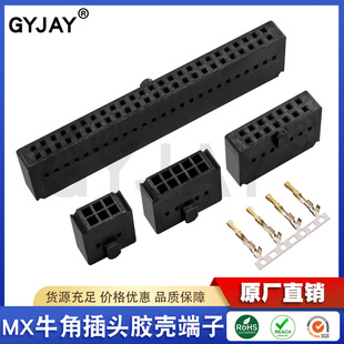 打端子FC-2.54牛角插头双排IDC排插10P凸点杜邦20P仿MOLEX镀金64P-阿里巴巴