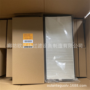 利勃海尔挖掘机/推土机/装载机 空调滤芯10287303-阿里巴巴