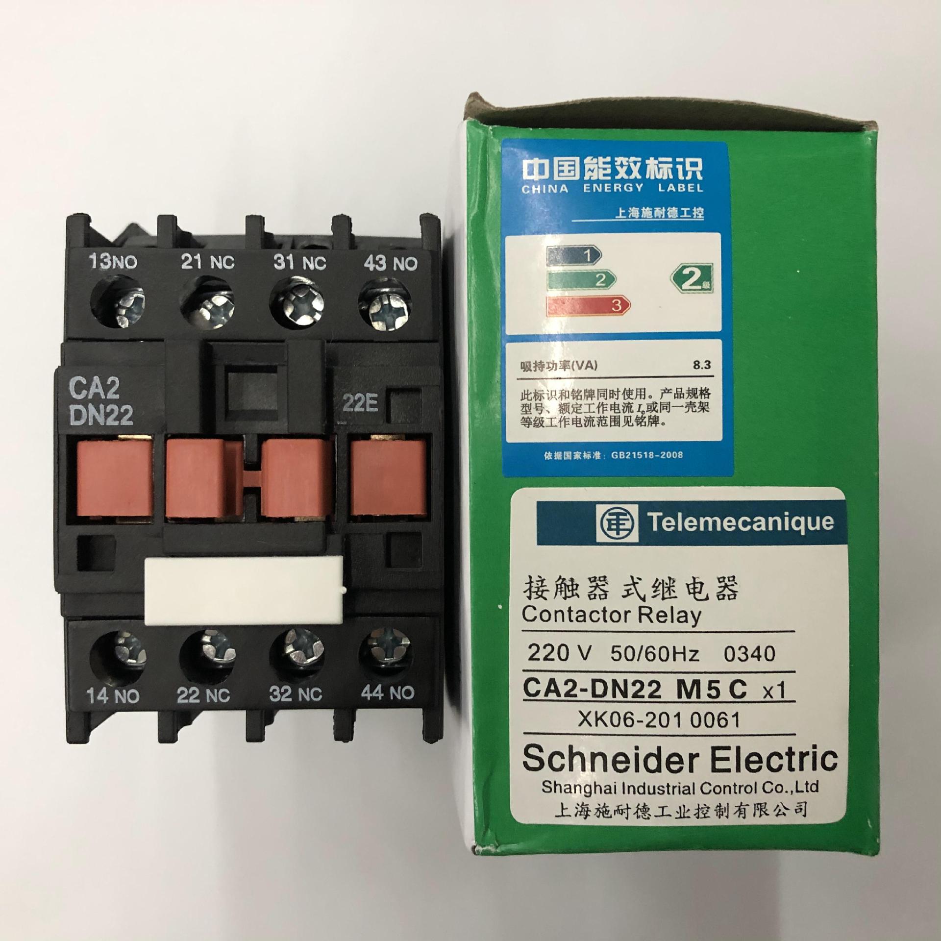 原装正品CA2-DN22M5C AC220V 2开2闭Schneider接触器式中间继电器-阿里巴巴