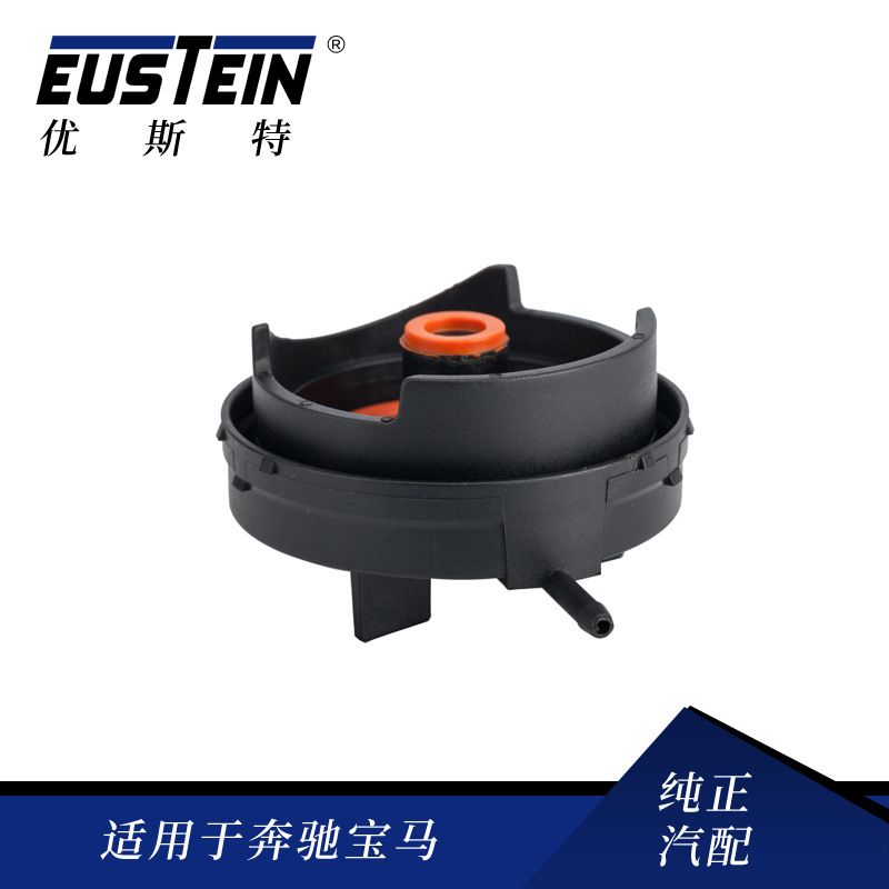 现货供应 适用于宝马N52 气门室废气阀 11127552281 气缸 PVC阀盖-阿里巴巴