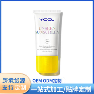 跨境专供Unseen Sunscreen防晒霜 提亮肤色细腻肌肤保湿防晒霜-阿里巴巴