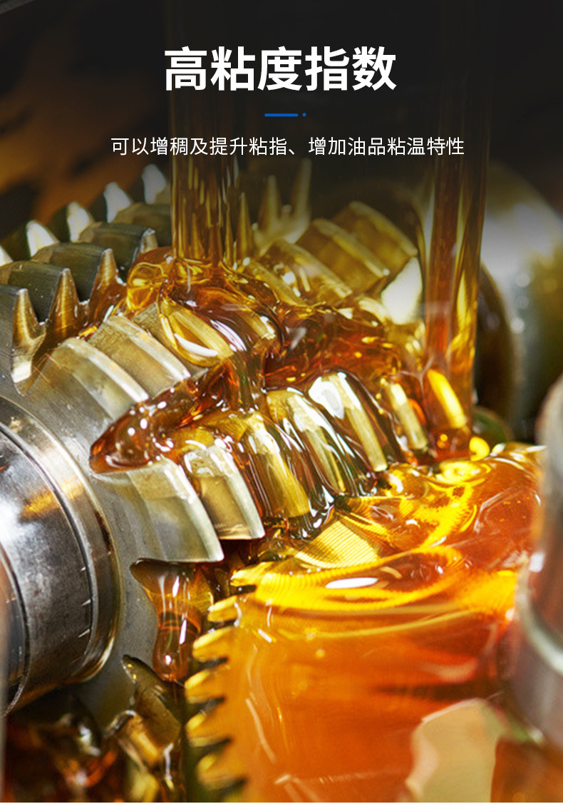 英国禾大脂肪酸Pripol 1017 CRODA二聚脂肪酸 金属工业乳化添加剂-阿里巴巴