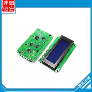LCD2004液晶显示屏 蓝 2004A液晶模块 5V LCD蓝屏 20X4 字符显示-阿里巴巴