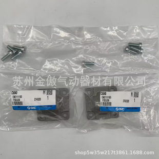 SMC单耳环C5032 C5040 C5050 C5063 C5080 C5100 C5125 原装正品-阿里巴巴