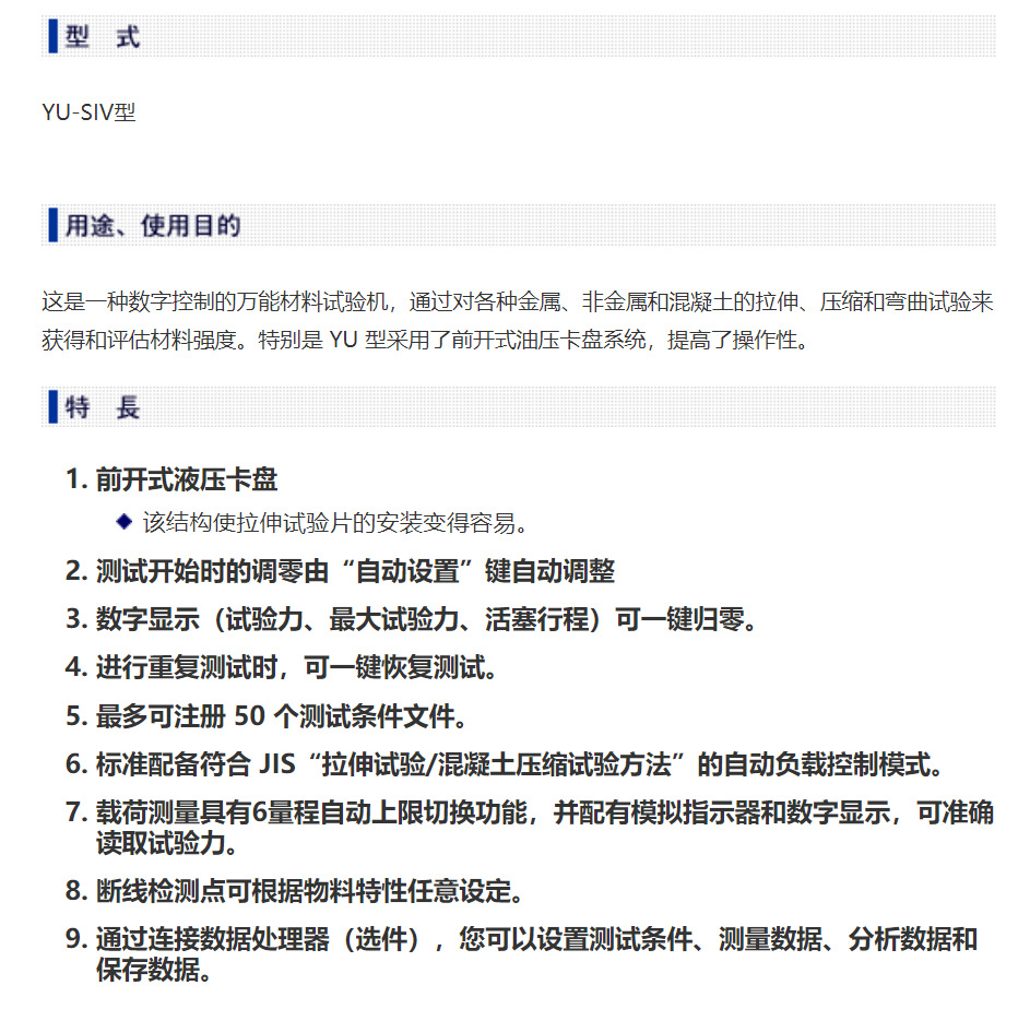 日本napson电阻率薄层电阻半自动四探针测量仪RT-3000/RG-2000-阿里巴巴