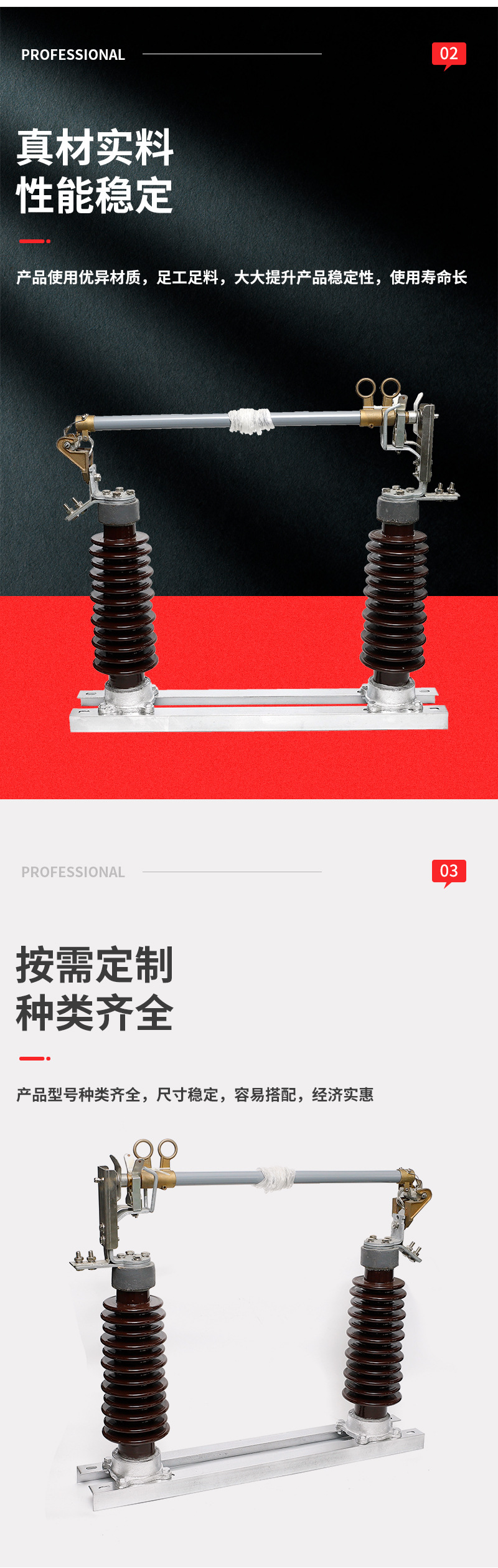 35KV高压熔断器RW5-35-40.5KV/100A 200A高压防风型跌落式熔断器-阿里巴巴