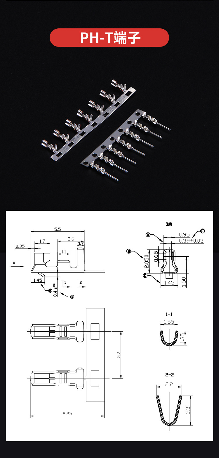 连接器 ph2.0 ph胶壳 PH2.0针座 HX20006 PH直针座PH弯针座接插件-阿里巴巴