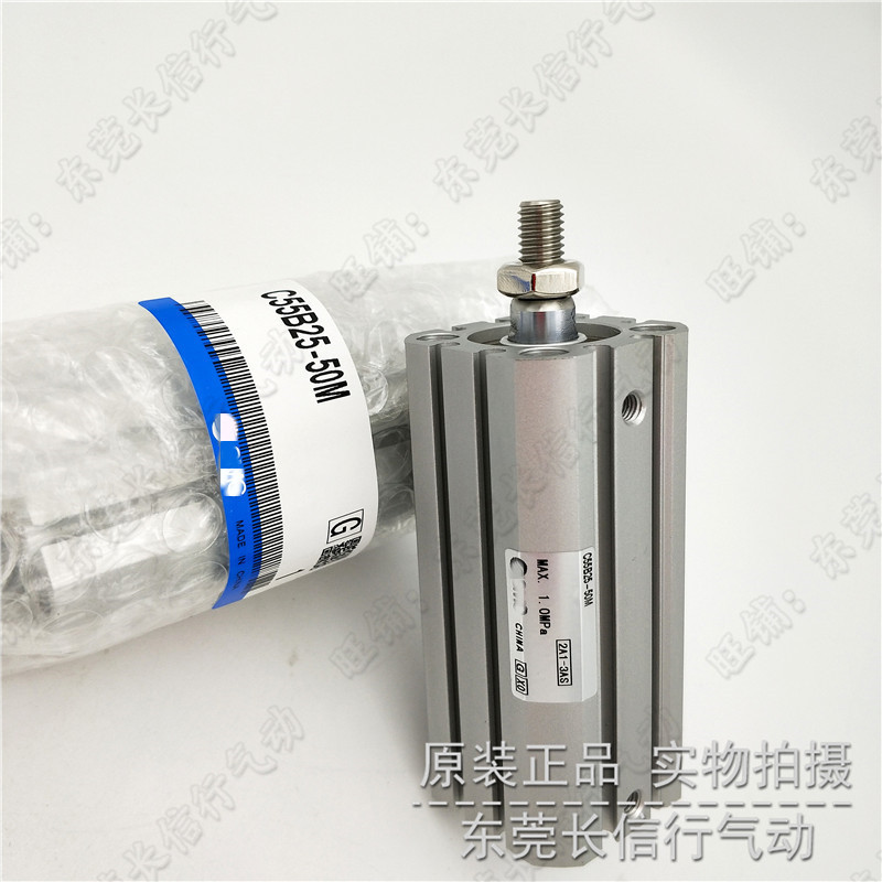 SMC原装薄型气缸CD55B50-5/10/20/25/30/35/40/50/60/80/100/125M-阿里巴巴