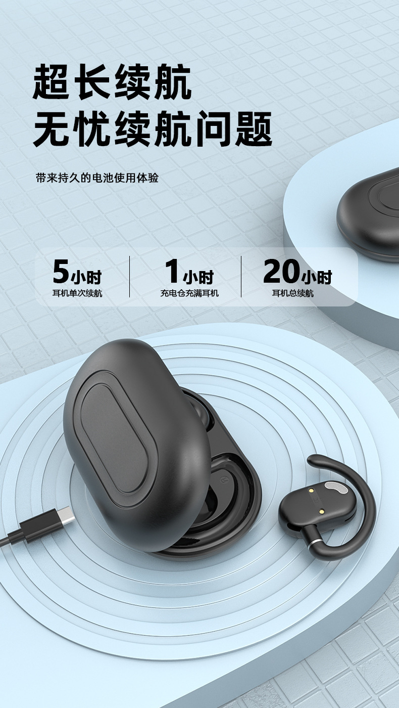 TK跨境JM18无线蓝牙耳机OWS开放式旋转运动挂耳式不入耳超长续航-阿里巴巴