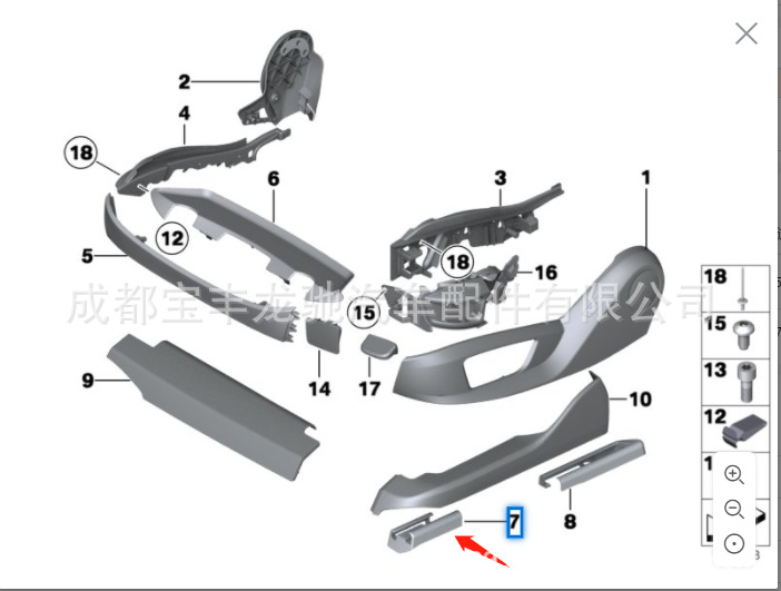 52107340335/52107340336 适用于宝马BMW5系7系F01F10 座椅导轨盖-阿里巴巴