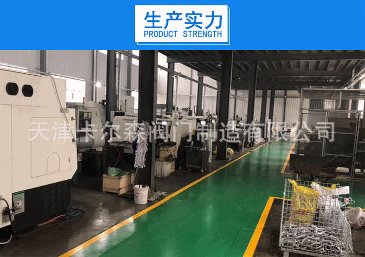 卡尔森厂D341XP-16P手动涡轮304白钢酸碱4寸DN150 不锈钢法兰蝶阀-阿里巴巴