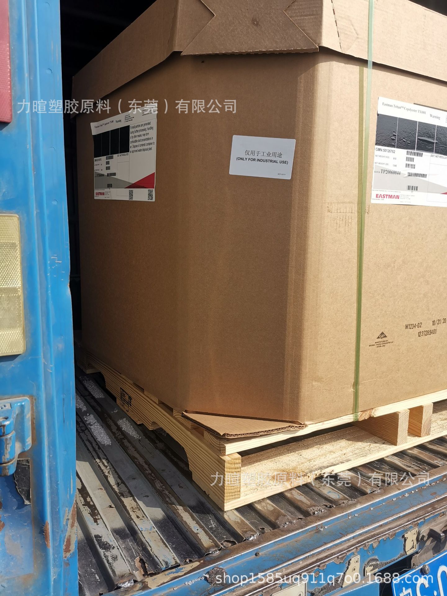 PCTG/伊斯曼Tritan TX1001 TX2001 TX1501HF耐化学食品级电子烟用-阿里巴巴