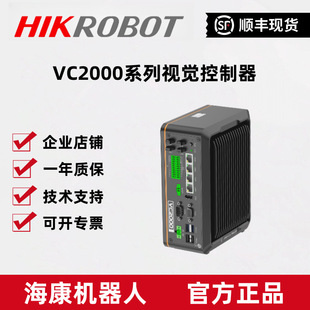工控机VC2000系列视觉控制器MV-VC2000/2040-128G40-NN性能稳定-阿里巴巴