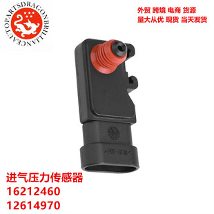 进气压力传感器16212460 12614970 213-331 12575837 8126149700-阿里巴巴