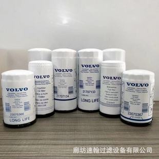 适用于沃尔沃发电机组21212204空气21707133机油14539482液压滤芯-阿里巴巴